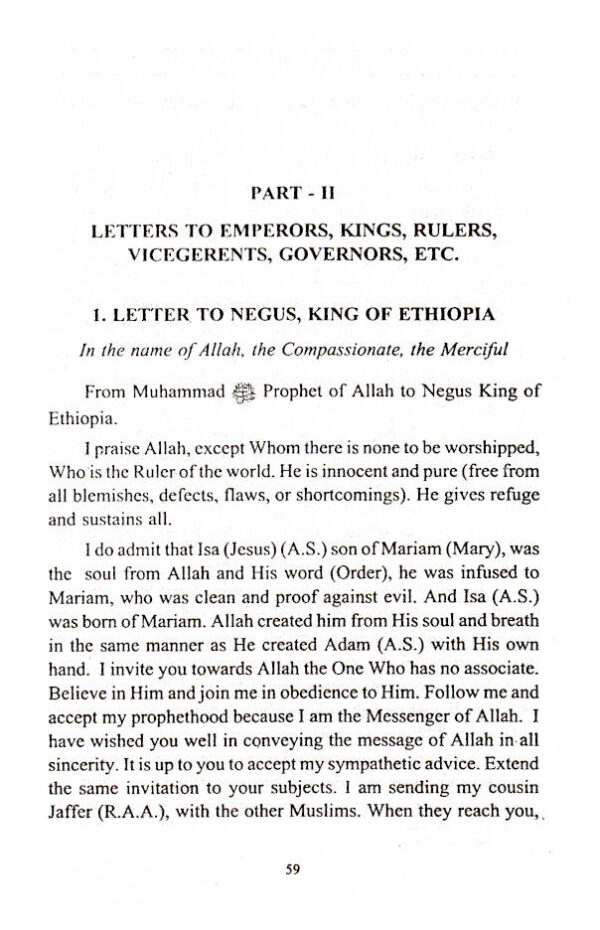 Letters of The Holy Prophet Muhammad ﷺ | idara.com | India's leading ...