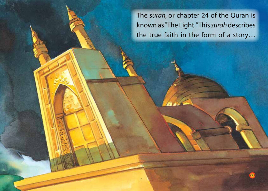 The Light of Allah | idara.com | India's leading Islamic Book Store