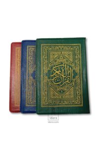 idara.com | India's leading Islamic Book Store | Buy Islamic Books at ...