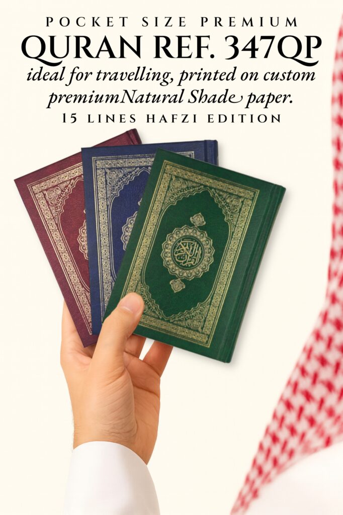 Pocket Size Quran Ref. 347 QP (15 Lines Hafzi) | Printed on premium ...